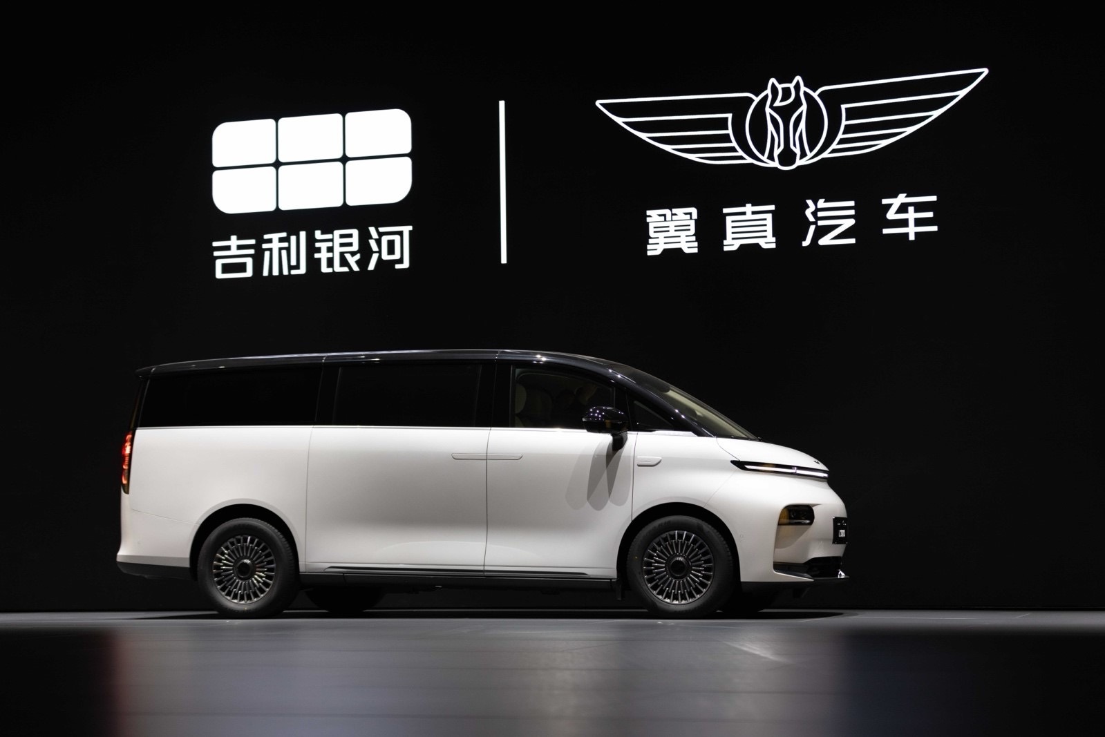翼真L380陆地空客系列MPV上市 翼真汽车和吉利银河全面融合-上海证券报·中国证券网