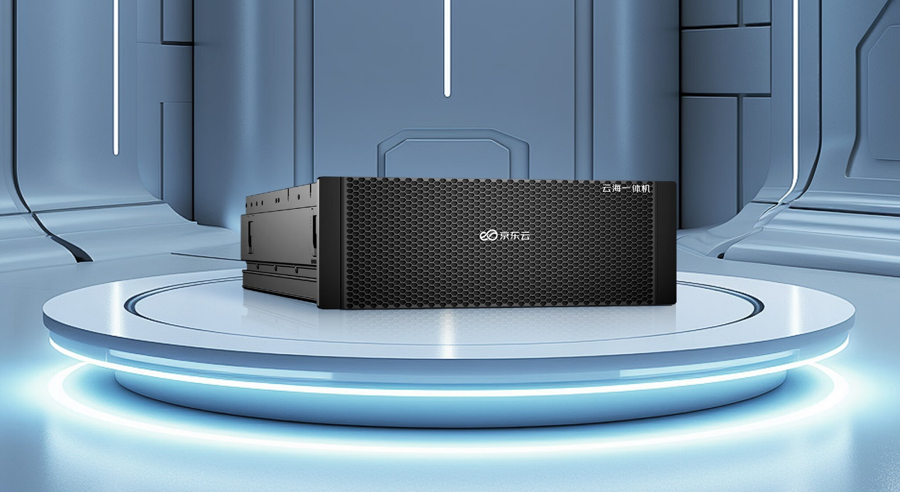 京东云云海AI存储跻身IO500高性能存储榜单-上海证券报·中国证券网